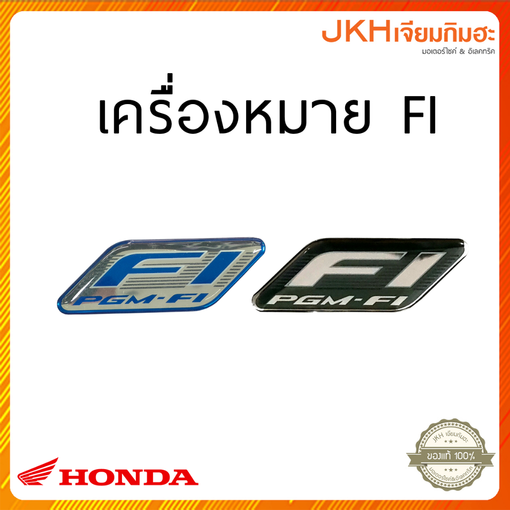 HONDA Marking (FI) | Shopee Malaysia