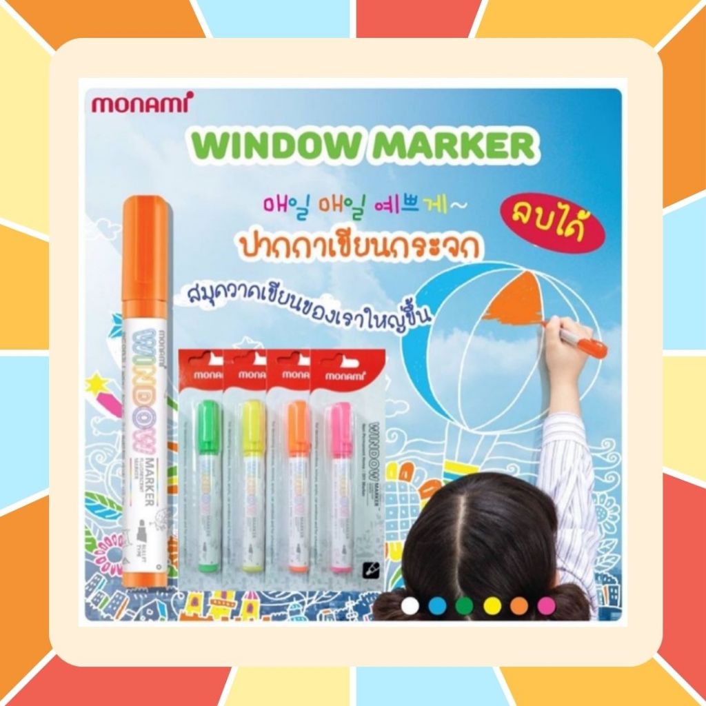 Monami Window Maker Pen 6 Colors Erasable Glass Writing Board ...