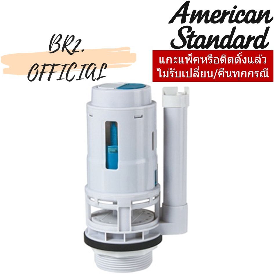 PC-A2422 Toilet Outlet Set | Shopee Malaysia