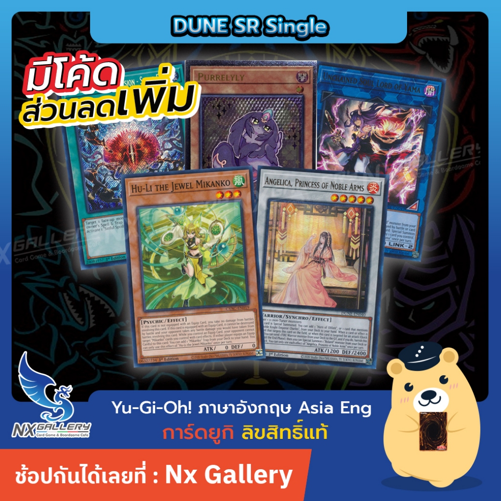 [YGO] Single Card-DUNE-Yuki Separate Cards Super Rare Level (Yugioh ...
