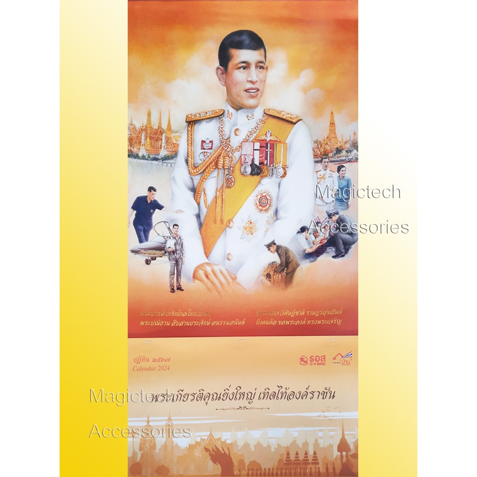 Calendar Year 2567 Decthis (2024) | Shopee Malaysia