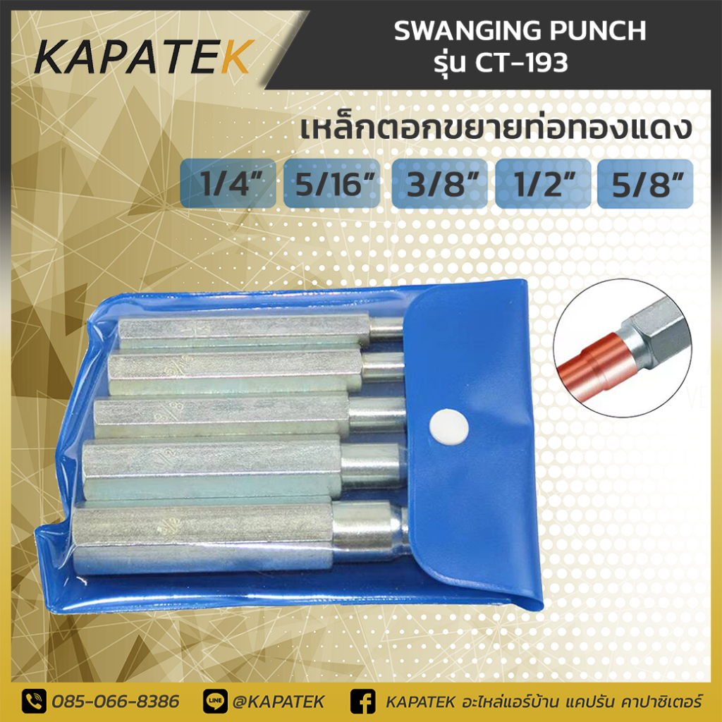DN Copper Pipe Expansion Set Model CT-193 Expanding Air | Shopee Malaysia