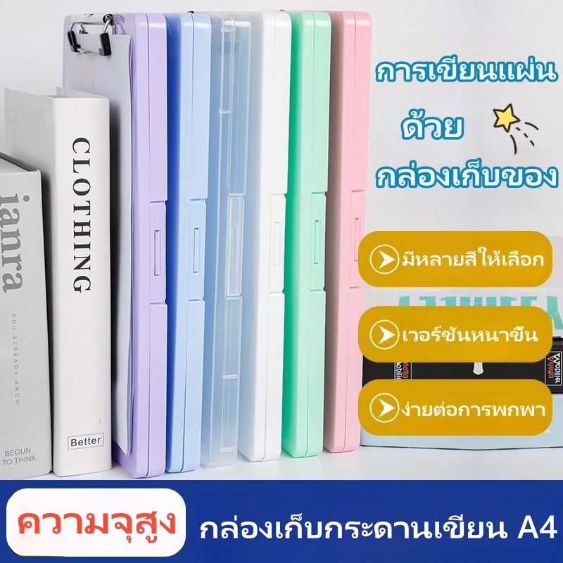 A4 Plastic Clipboard Pad Writing Board A4 Size For Office File Document ...