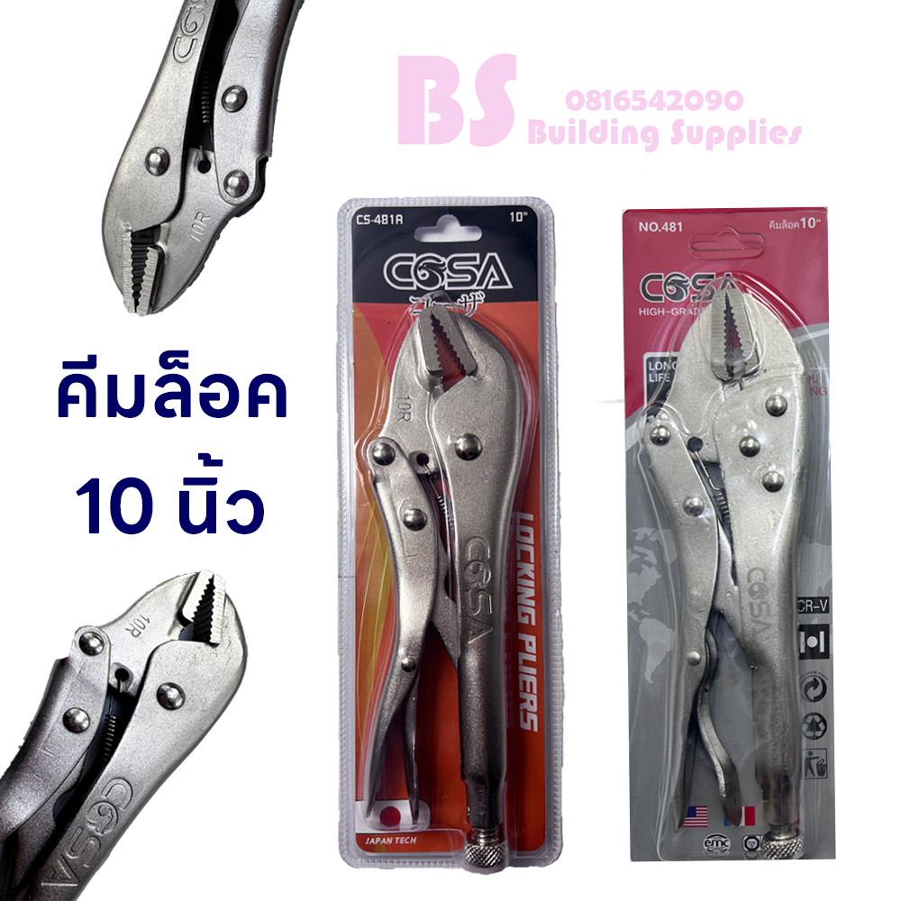 Powerful Pliers Multifunctional Pose Wrench Industrial Grade Gravity C ...