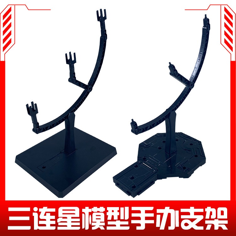 Triple Action Base For HG RG MG 1/144 1/100 Gundam Stand Medium Model ...