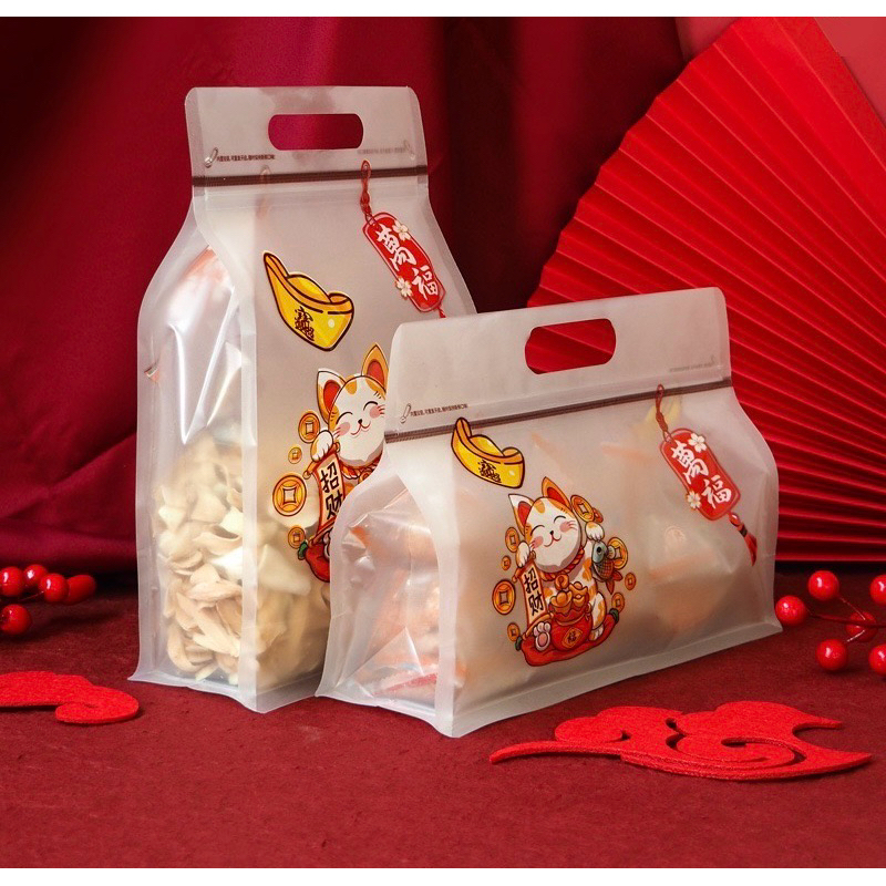 [25 Pieces] Auspicious Pattern Zip-Block Bags Chinese New Year Snack ...