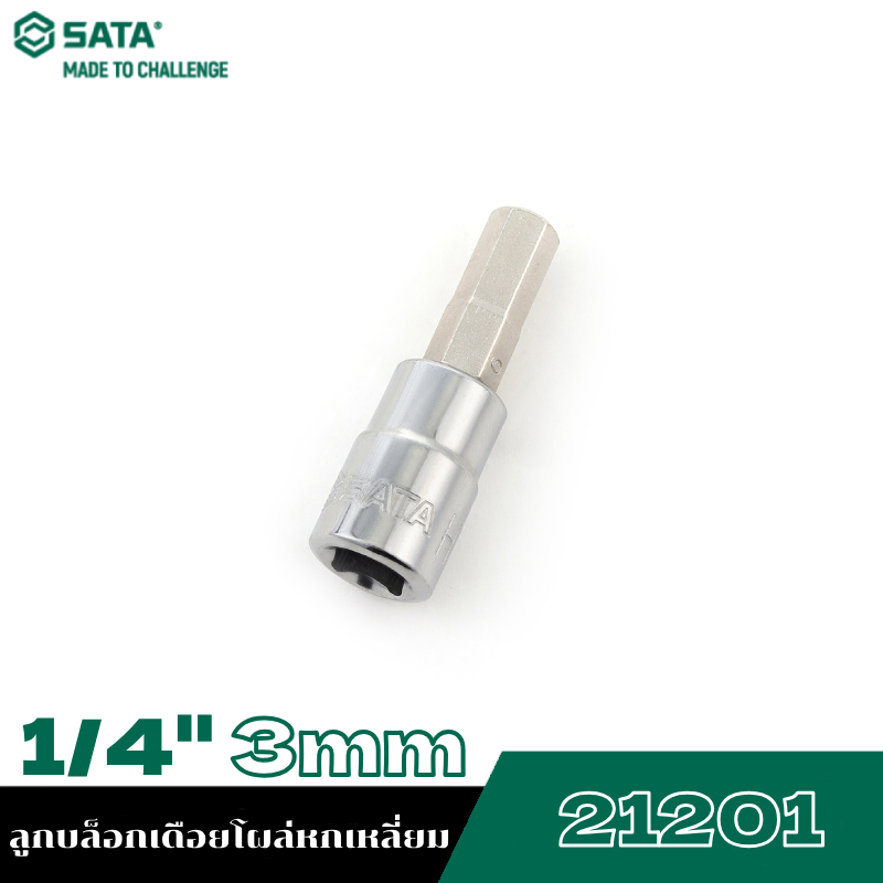 SATA 1/4" 21201 Hexagon Popped Dowel Block 3mm | Shopee Malaysia