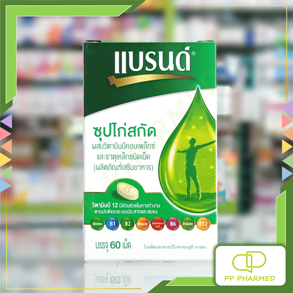 BRAND'S Tablet Brand Essence Of Chicken With B-Complex Vitamin And Iron ...