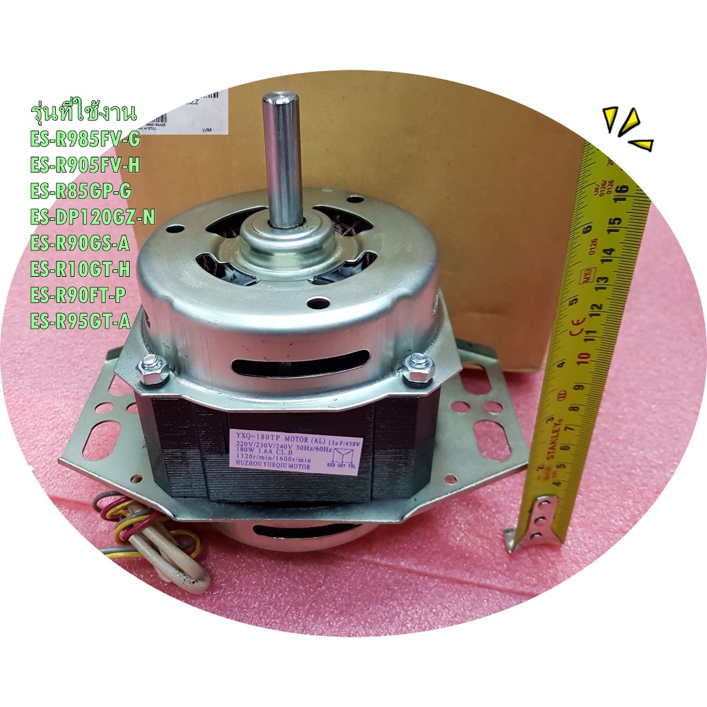 Genuine Parts/Rmocca060qbzz/SHARP Washing Machine MOTOR/Spare /WASH ...