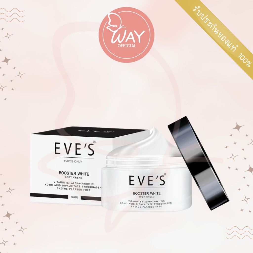 Ives Booster White Body Cream 100g EVE'S 100g | Shopee Malaysia