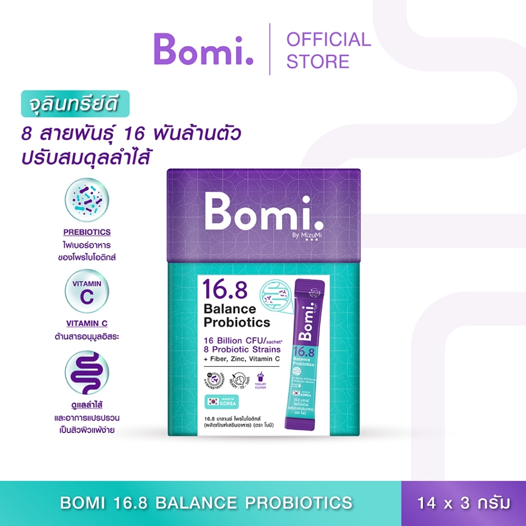 Bomi 16.8 Balance Probiotics Sachet 3 g Probiotic Ready To Eat Good ...