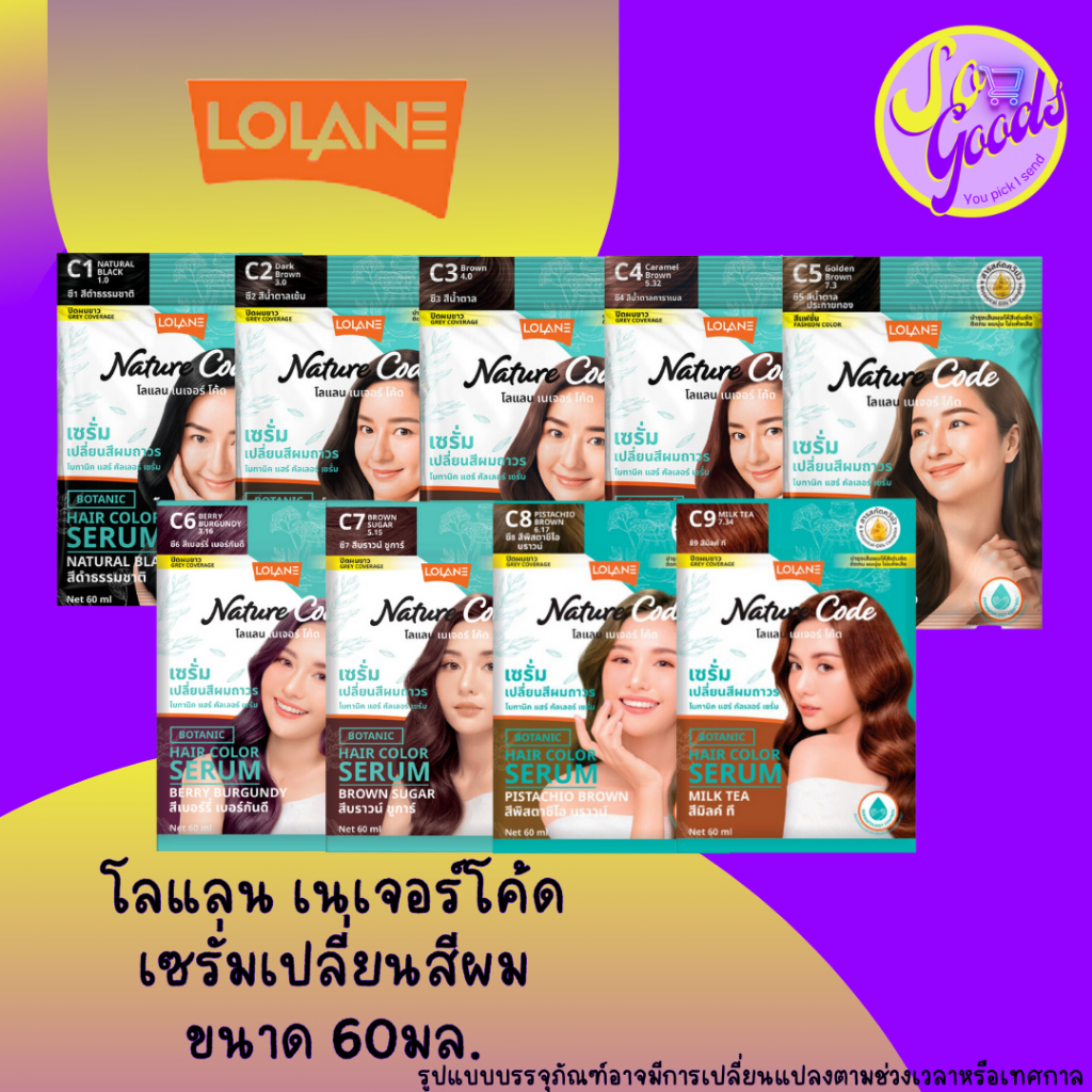 Lolane Nature Code Hair Color Serum 60 Ml. | Shopee Malaysia