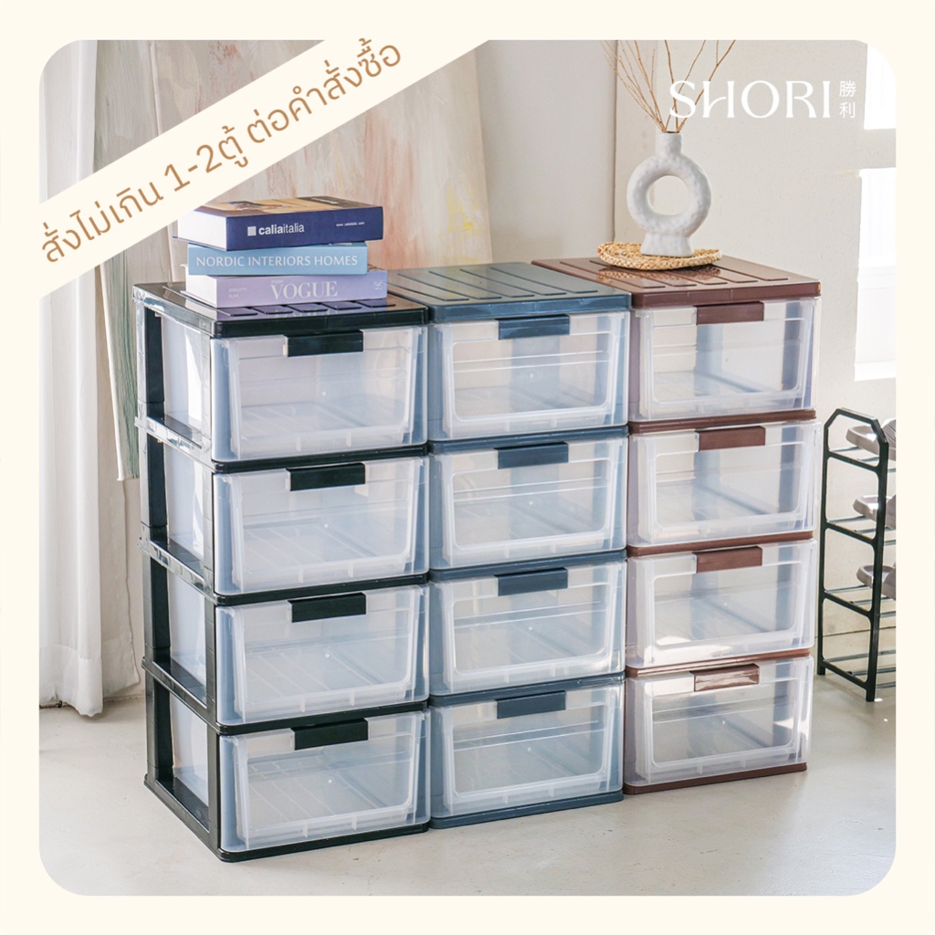 SHORI Plastic Drawer Shoe Cabinet Model S Minimalist Color Clear 4 ...