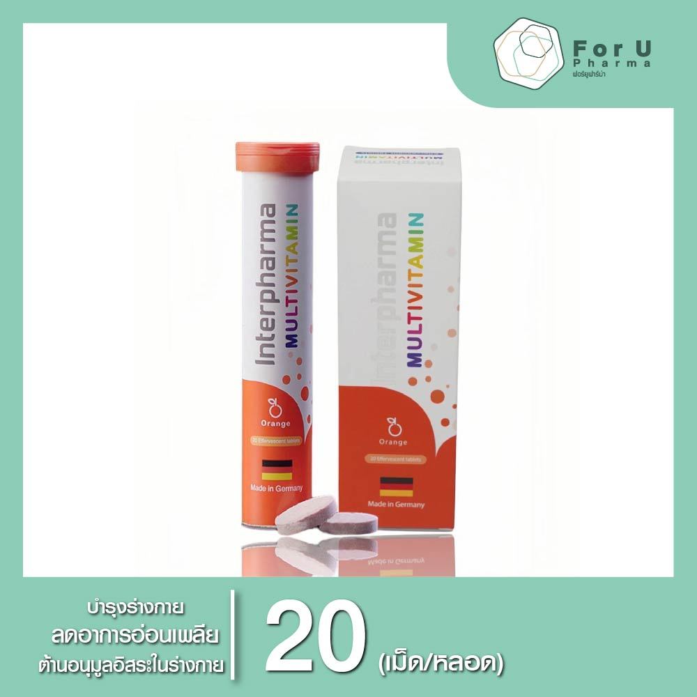 Interpharma Multivitamin 20Tablets(1 Tube) | Shopee Malaysia