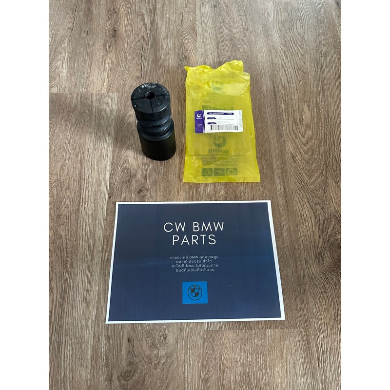 BMW E60 Series 5 Rear Boot Rubber (Left/Right) | Shopee Malaysia