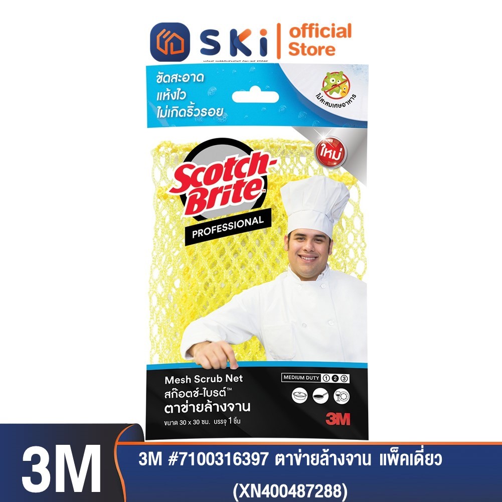 3M Dishwashing Net Single Pack | SKI Officiall | Shopee Malaysia