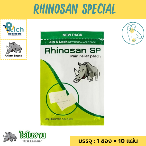 Rhinosan Plaster SP Aches And Pain Relief Patch (1 Sachet = 10 Sheets ...
