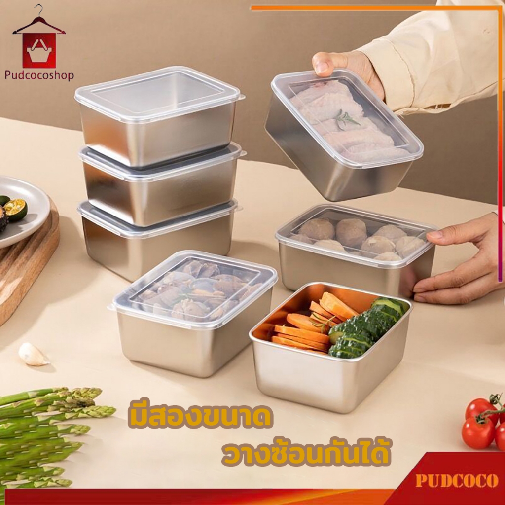 Stainless Steel Food Box Two Sizes With Lid Keep Freshness Stackable ...