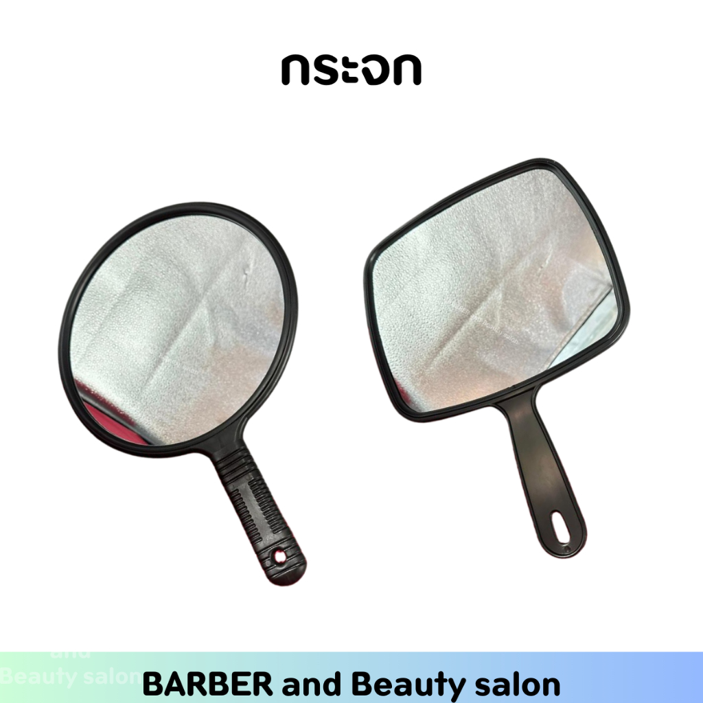 Mirror Back Haircut Hand-Held | Shopee Malaysia