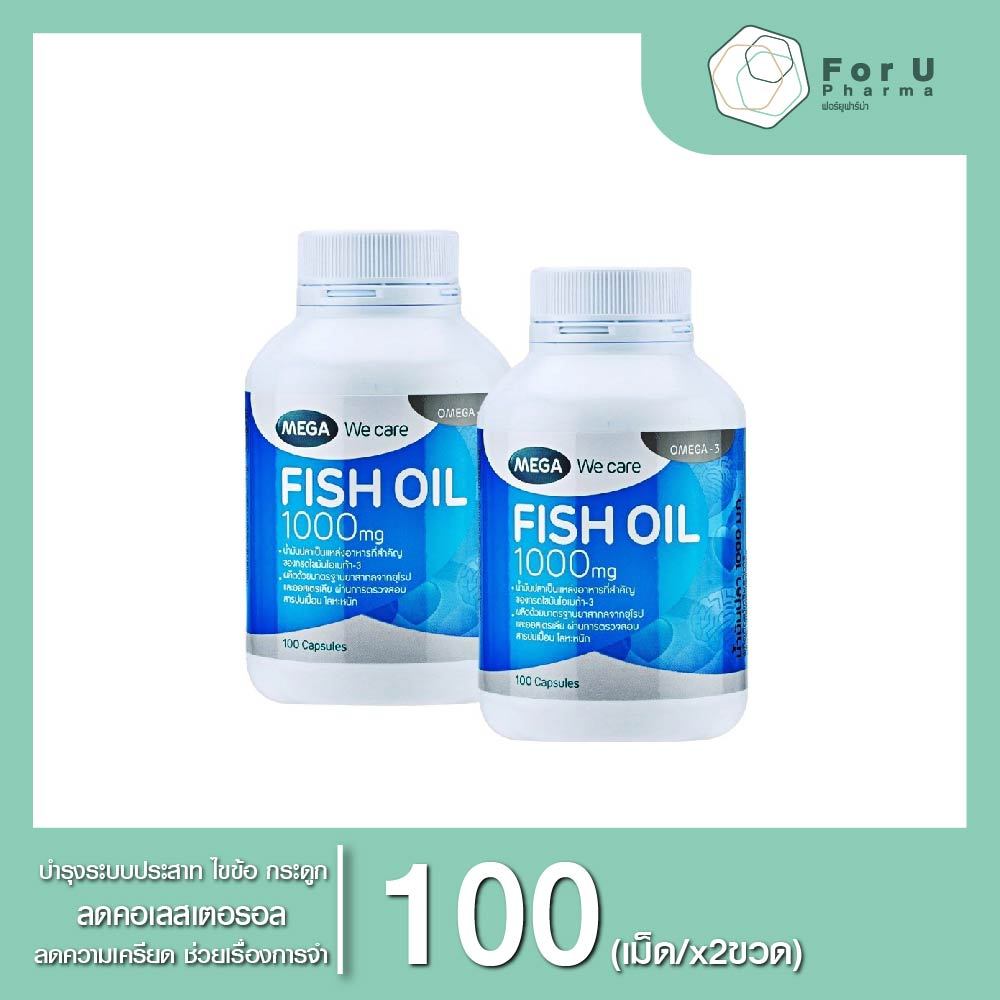 MEGA WE CARE Fish Oil 1000mg V 100 Tablets(2 Bottles) | Shopee Malaysia