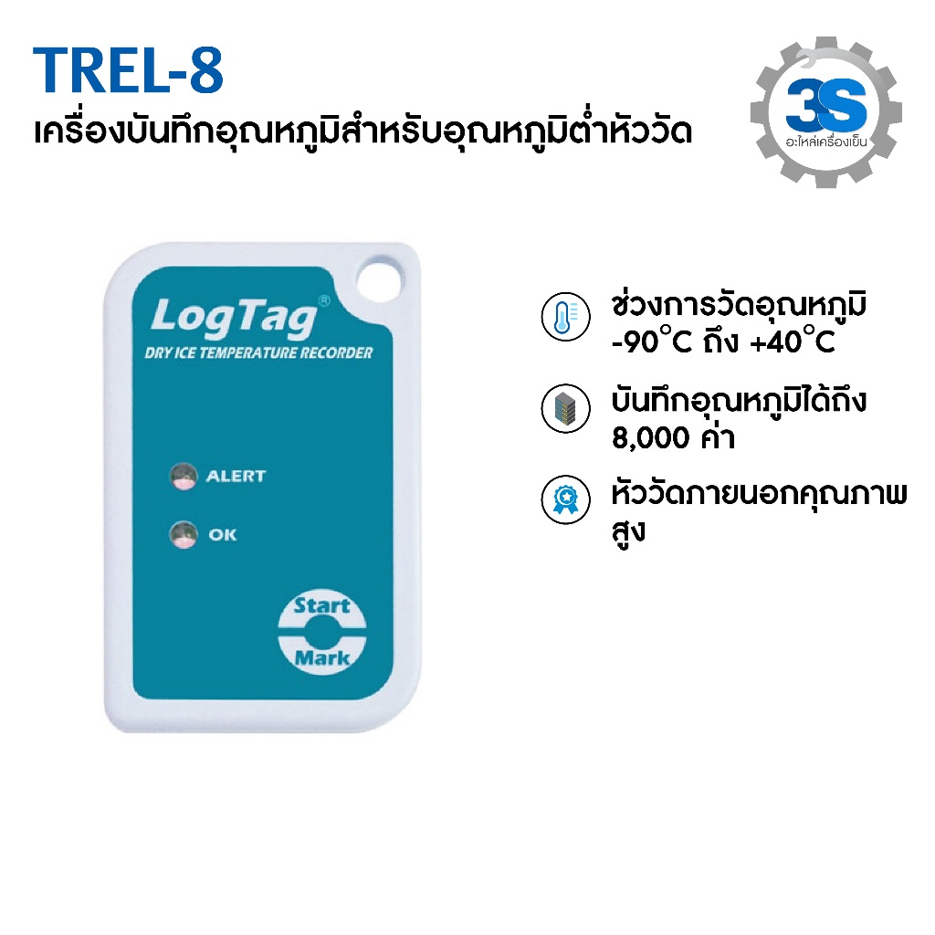 LogTag Data Logger Model TREL-8 Temperature Meter For External Probe ...