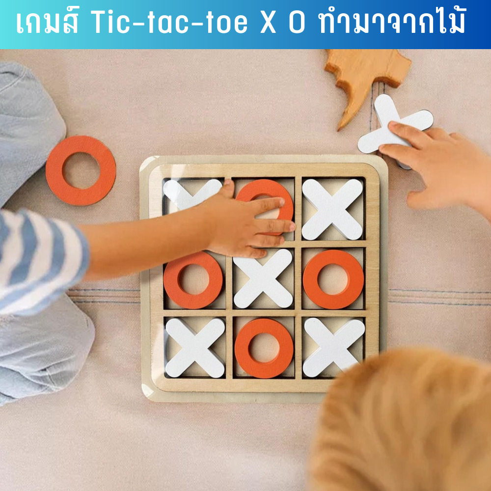 Tic-tac-toe X O Blocks Games Toys Are Made From Wood Playable Suitable ...