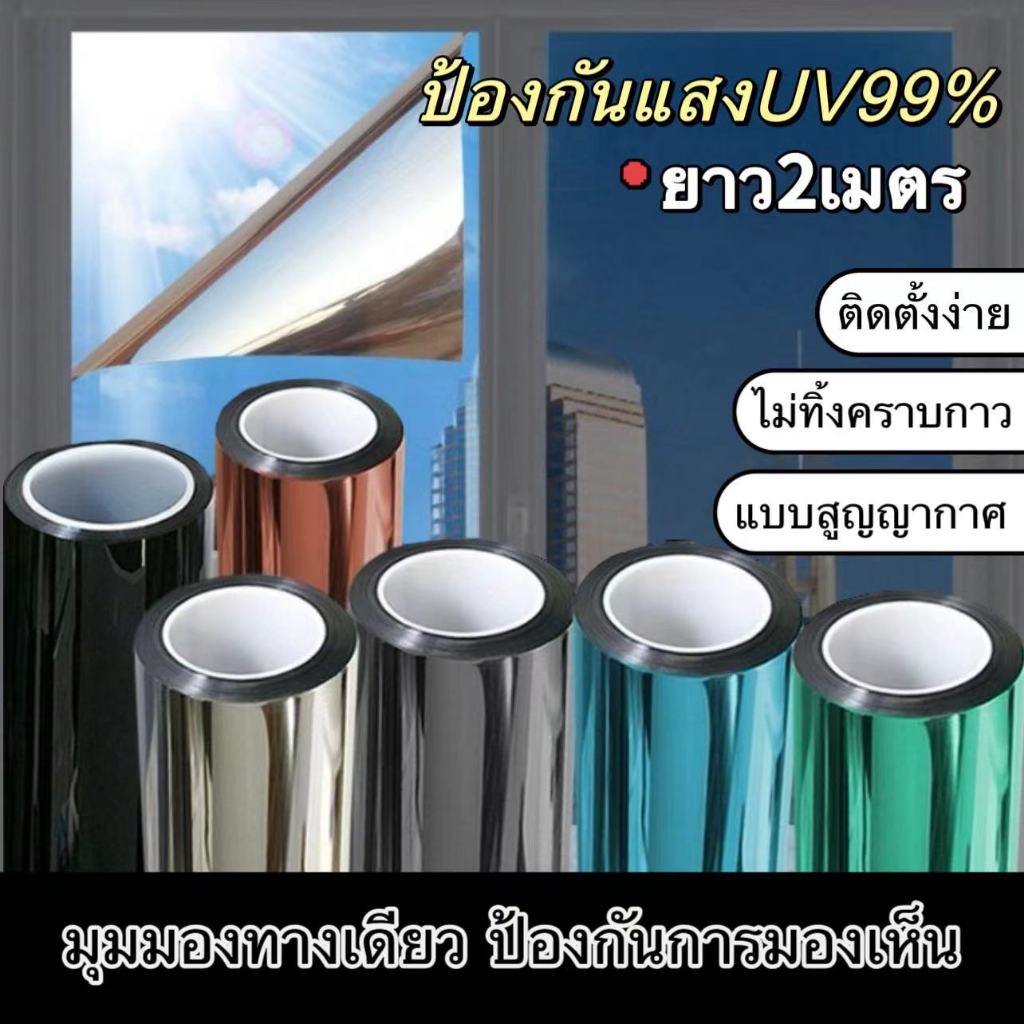 Heat Reflective Film Vacuum Heat-Insulating Window On The Door Light ...