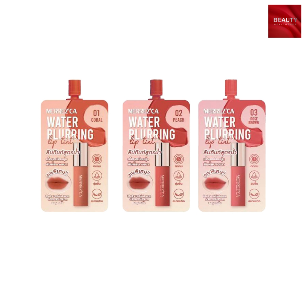 Merrezca Water Blurring Lip Tint Water-Based Soft And Smooth Mousse ...