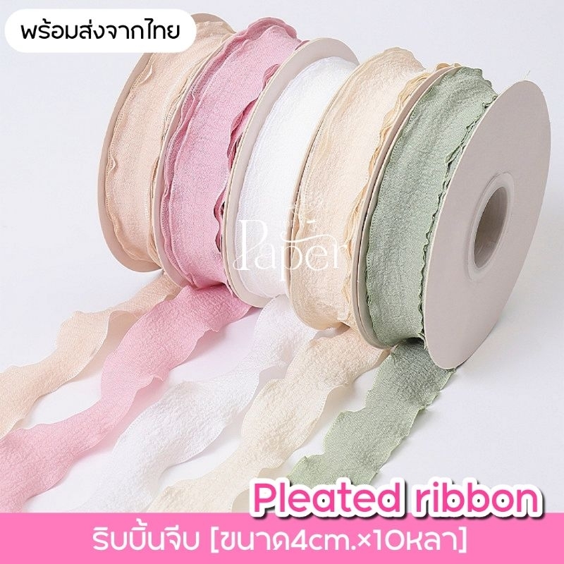 Pleated Ribbons Multi-Purpose For Gift Wrapping Bouquets (Size 4cm.×10 Yards) | Shopee Malaysia