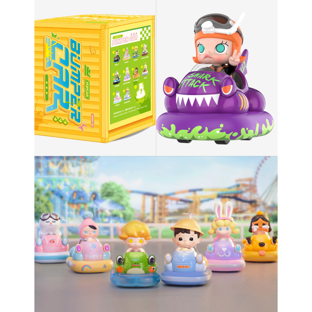 Popmart POPCAR Bumper Car Series Doll And Toy (Unify) | Shopee Malaysia