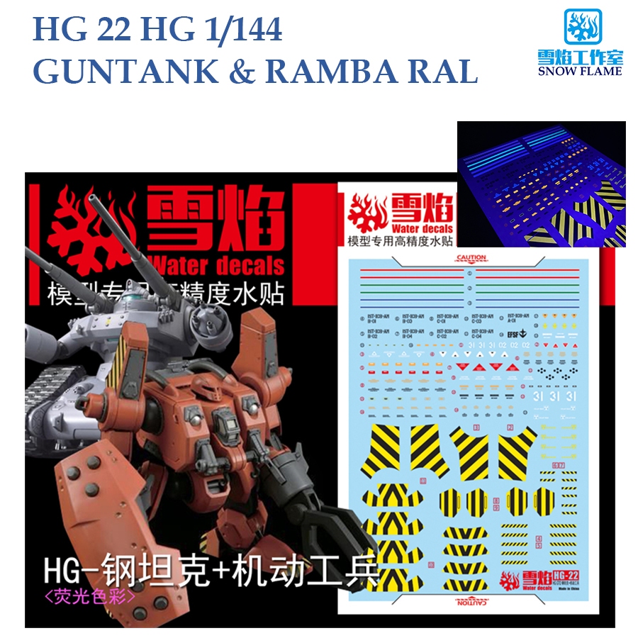 WATER DECAL [SNOW] HG 22 GUNTANK+MOBILE WORKER MW-01 LATE [MASH/RAMBA ...
