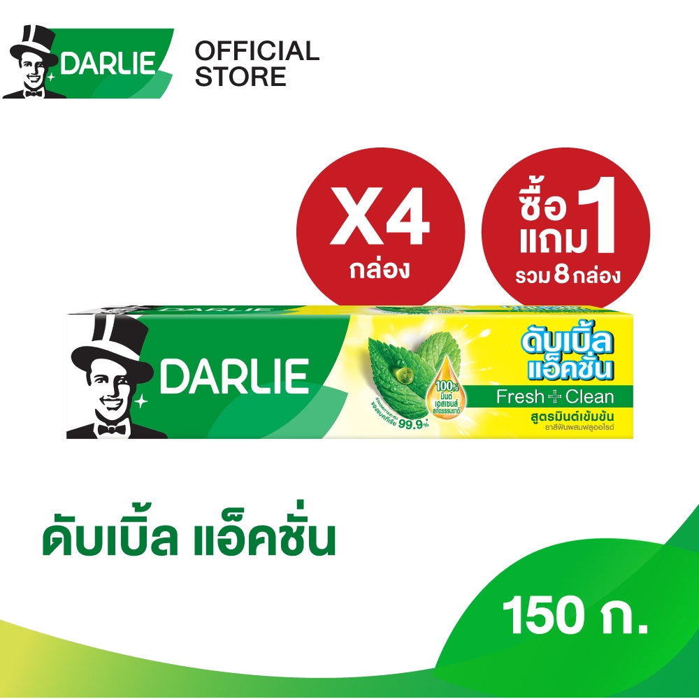 Darlie Toothpaste Double Action 150g [Single Pack] Total 8 Boxes ...