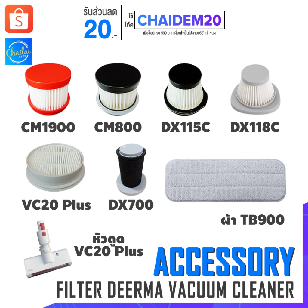 Deerma Filter Spare Parts Vacuum Cleaner CM800 CM1900 DX115C DX118C ...