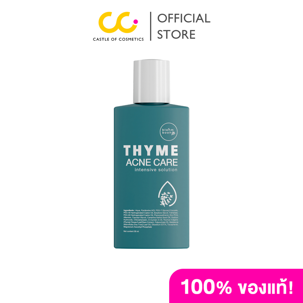 Blahmbooh Thyme Acne Care Intensive Solution (30g) A Toner For People ...