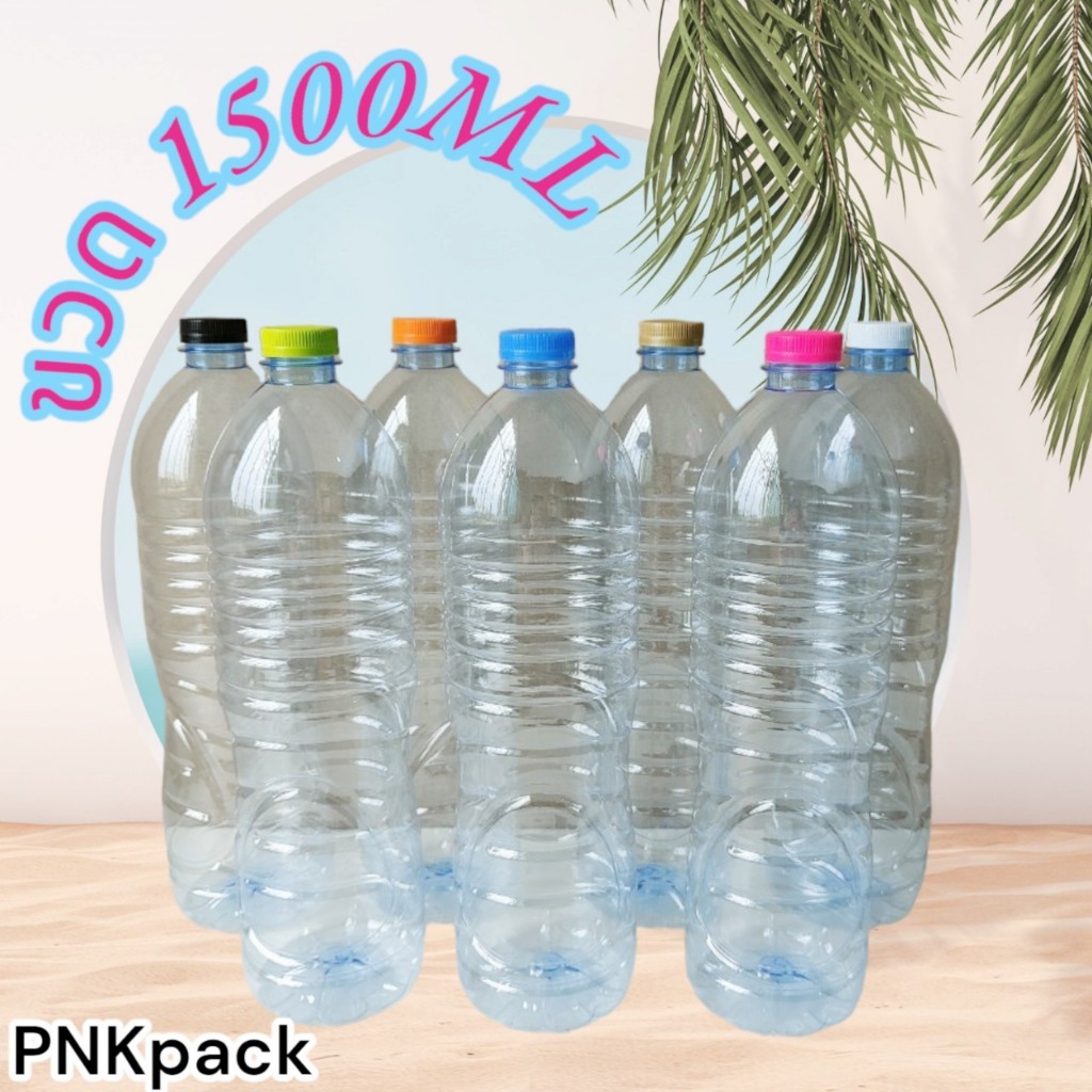 1500 ML Capacity Plastic Water Bottle With Cap | Shopee Malaysia