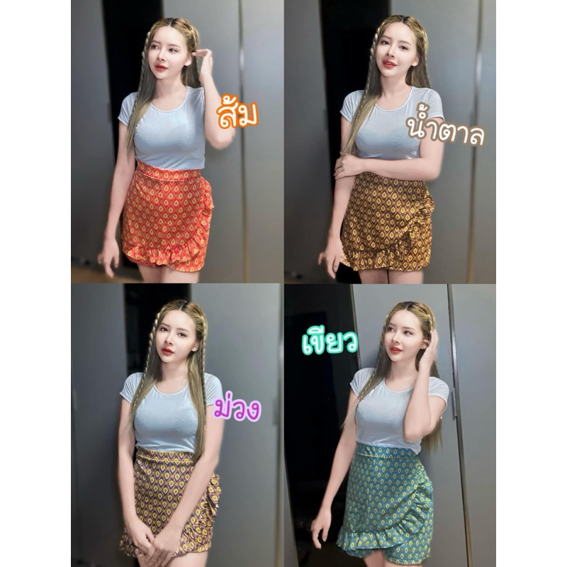 Songkran Shirt + Thai Pattern Pants Set | Shopee Malaysia