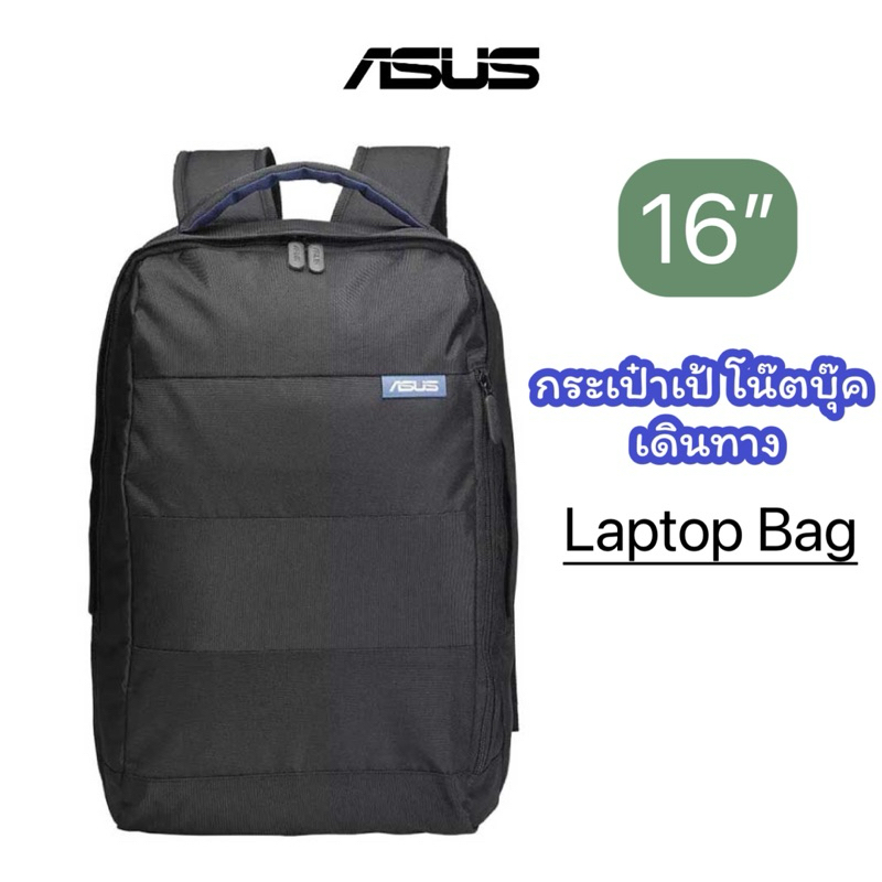 (ASUS16) Laptop Backpack Travel Back Spout Bag Can Put Up To 16 "Laptop ...