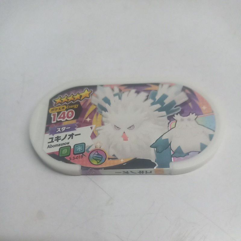 Pokemon MEZASTAR TAKARA TOMY A.R.T.S Chips Cards Cabinet Games ...