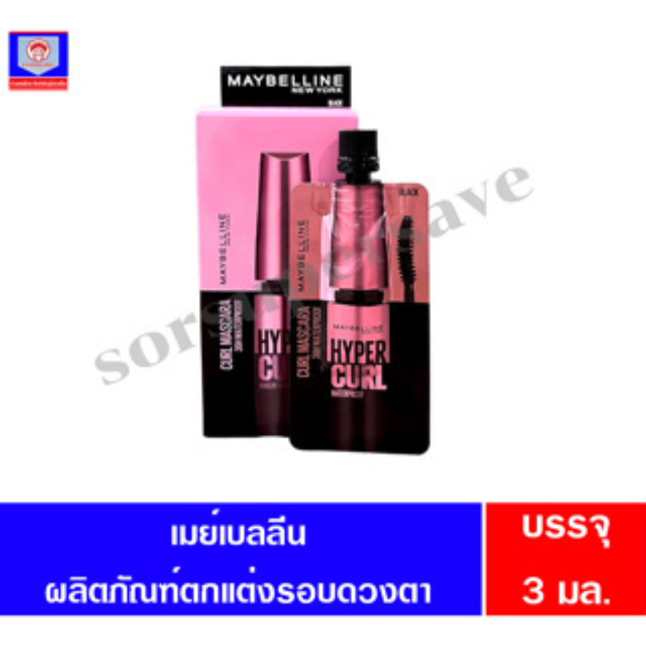 **Box** Maybelline New York Hypercurl Waterproof Mascara Sachet Type 3 ...
