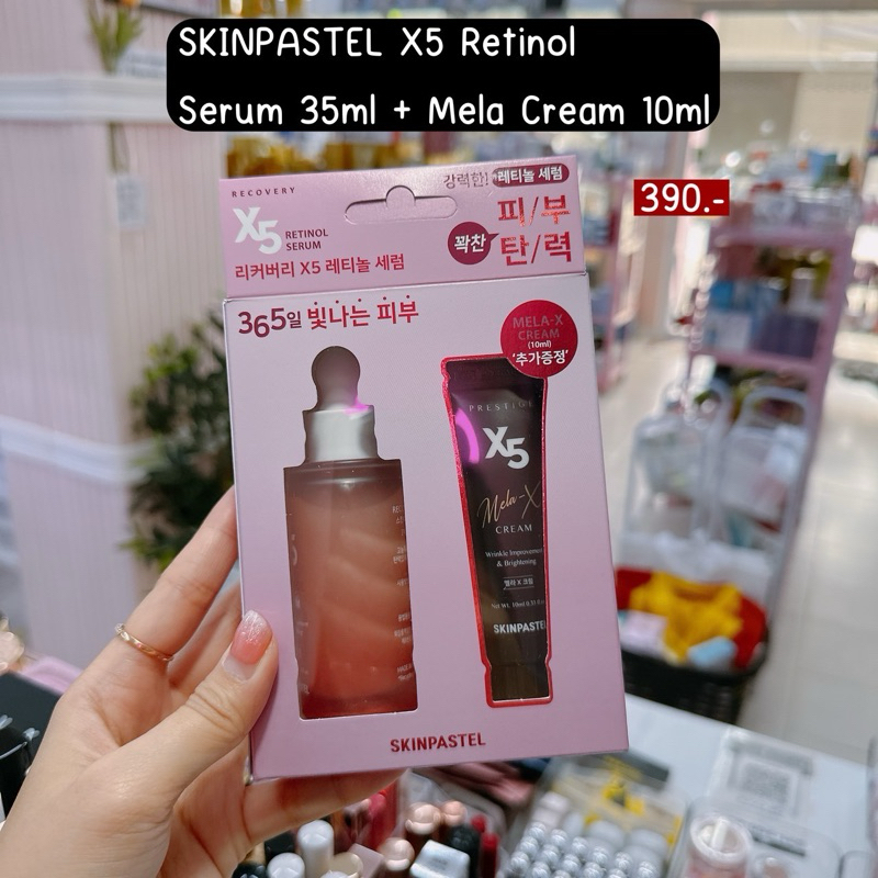 SET Skinpastel Retinol X5 serum 35ml + mela cream 10ml | Shopee Malaysia