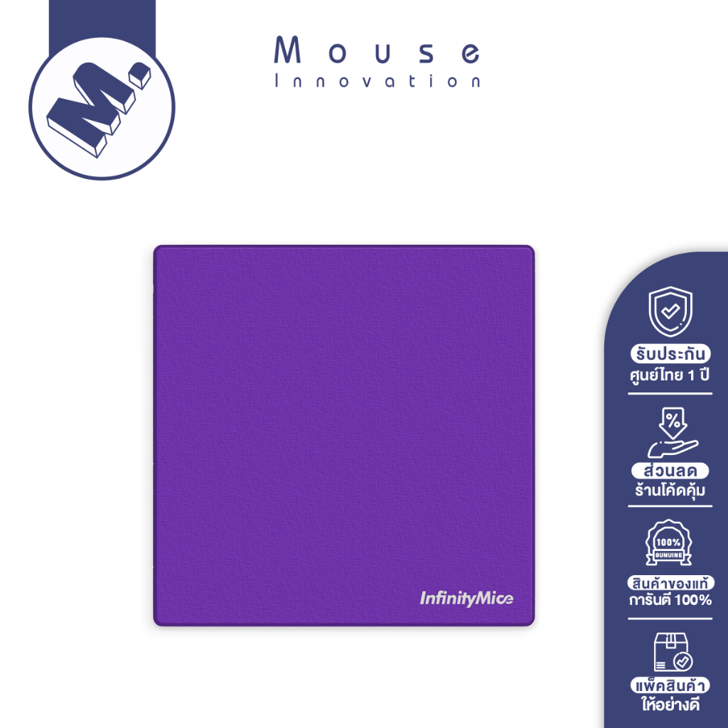 Infinity Mice Mouse Pad Infinite Speed V2 (Uncoated) | Shopee Malaysia