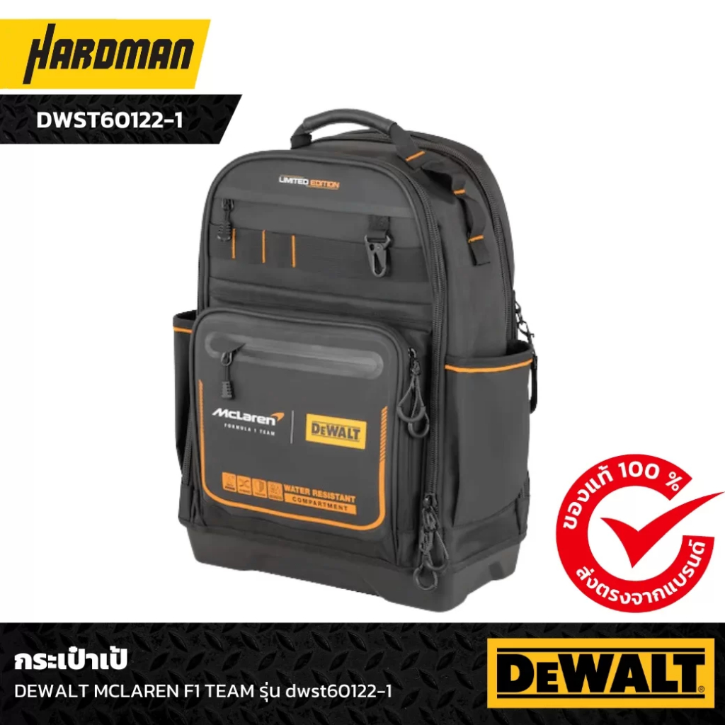 DEWALT Model DWST60122-1 LIMITED x MCLAREN F1 TEAM Backpack | Shopee ...