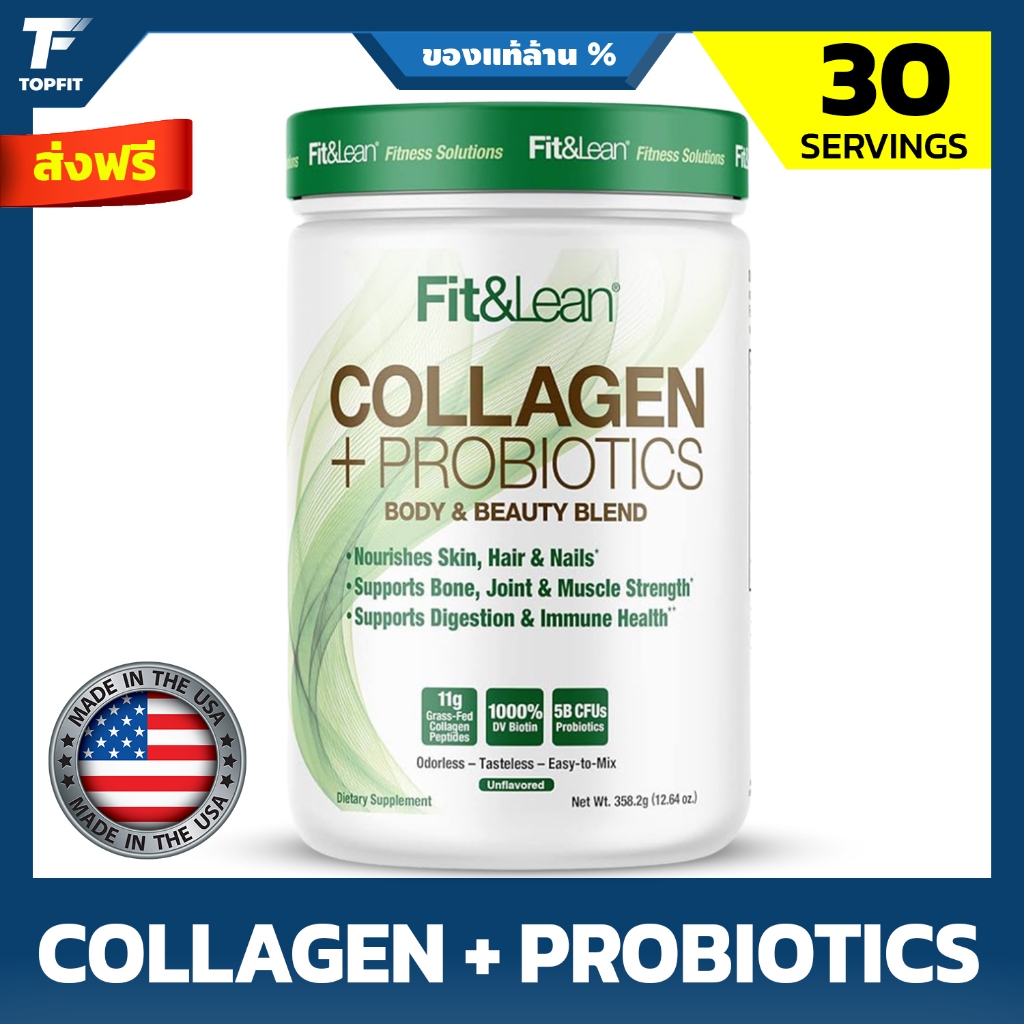 Fit & Lean Collagen + Probiotics- Grass-fed Peptide Powder Unflavored ...