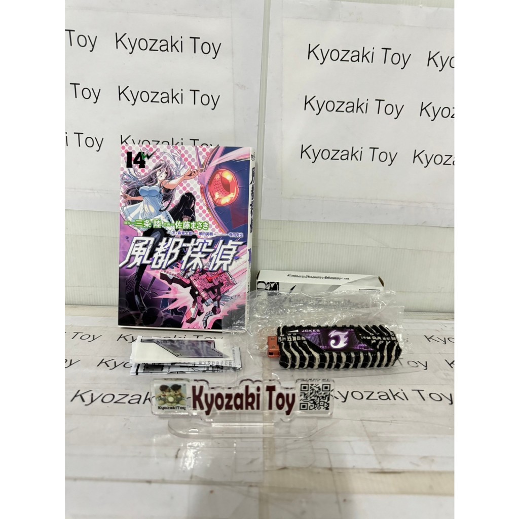 CSM Joker Dopant Memory Fuuto PI Comic Limited Kamen Rider W Complete ...