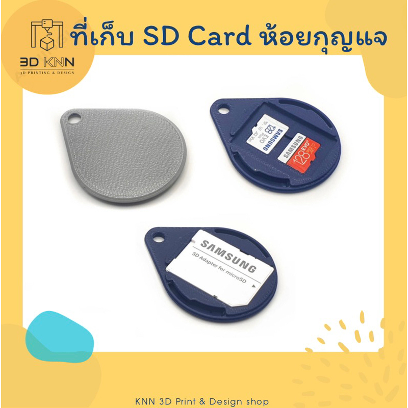 The SD Card Storage Hanging Key (Key Ring Not Included) | Shopee Malaysia