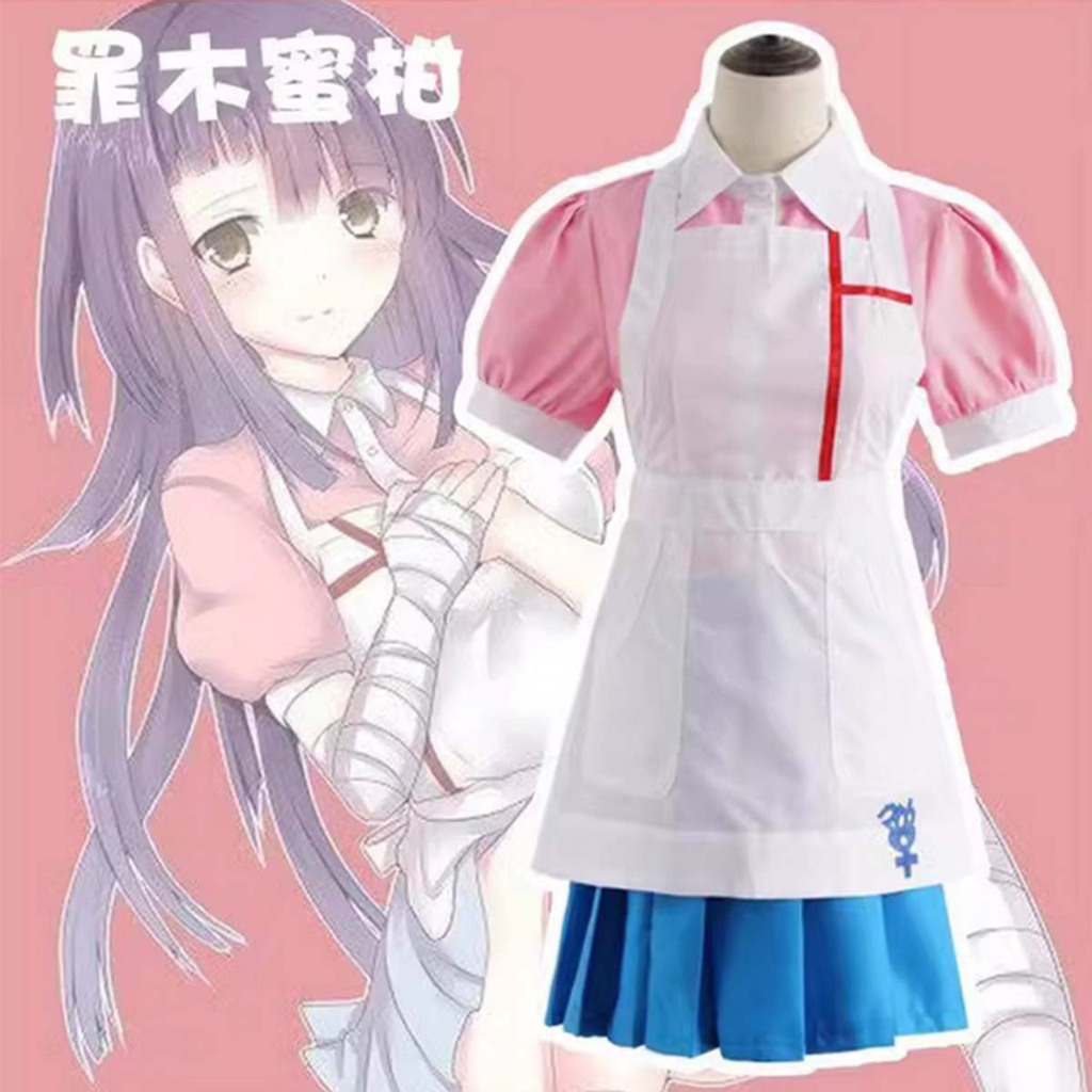 Danganronpa Mikan Tsumiki Cosplay Costume Anime Despair Uniform Best ...