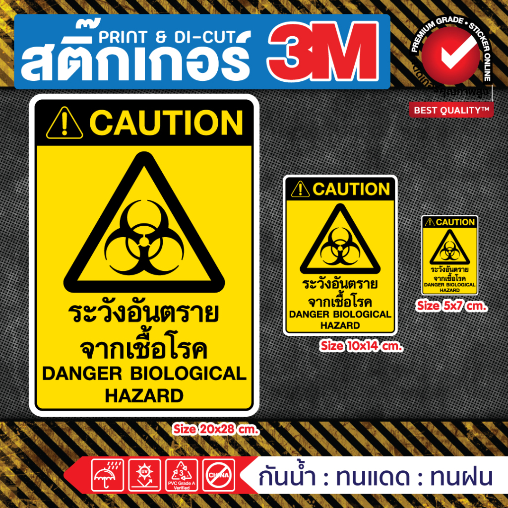 (381)Be Aware Of Germs Sticker 3M Warning Danger Biological Hazard Sign ...