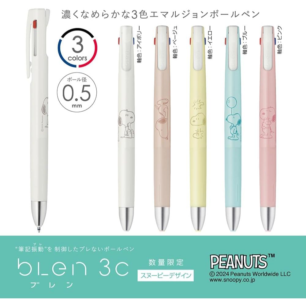 Zebra Blen 2in1 (2 + S) 2 Color Pen And Mechanical Pencil In One Stick ...