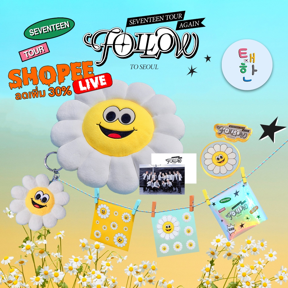 SHOPEE LIVE [SEVENTEEN]'FOLLOW' AGAIN TO SEOUL OFFICIAL MERCH | Shopee ...