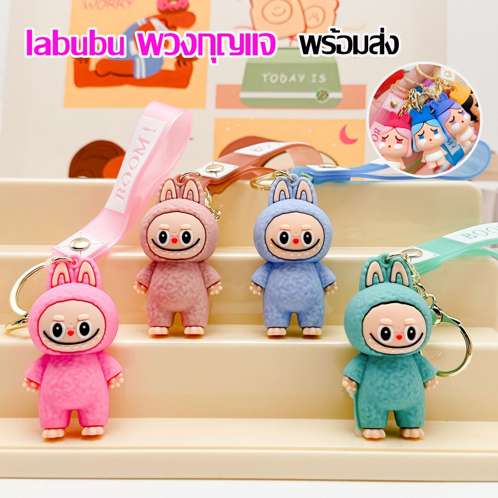 labubu Keychain Labuh/Cry Baby Birthday Gift | Shopee Malaysia